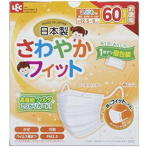 レック日本製 不織布 マスク 子ども用 さわやかフィット 個包装 ホワイト 商品説明 『レック日本製 不織布 マスク 子ども用 さわやかフィット 個包装 ホワイト』 ◆日本製の使い捨て不織布マスクです。 ◆日本国内工場のクリーンルームで生産...