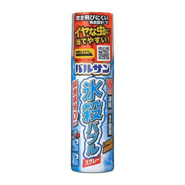 レック バルサン 氷殺バブル スプレー 商品説明 『レック バルサン 氷殺バブル スプレー』 ◆凍結と泡の窒息のW効果！　 ◆凍結と窒息のダブル効果でいやな虫を速効駆除するスプレーです。 ◆凍らせて止める+界面活性剤による泡の窒息効果で、様...