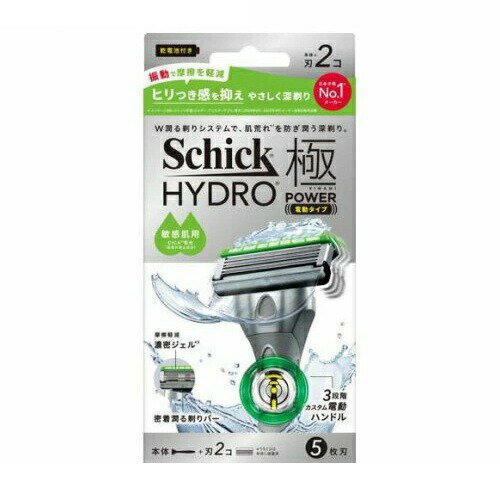 シック ハイドロ極パワー 敏感肌 ホルダー 商品説明 『シック ハイドロ極パワー 敏感肌 ホルダー』 ◆ヒリつき感を抑え、やさしく深剃り ◆1：3段階カスタム電動ハンドル搭載。振動で摩擦を軽減 ◆2：W潤る剃りシステムで、肌荒れ※を防ぎ潤う...