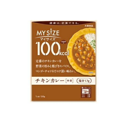 大塚食品 100kcal マイサイズ チキンカレー 中辛 商品説明 『大塚食品 100kcal マイサイズ チキンカレー 中辛』 ◆健康は、計算できる。定番のチキンカレーを野菜の旨みと粗びきスパイス、マンゴーチャツネでコク深い味わい。 大塚...