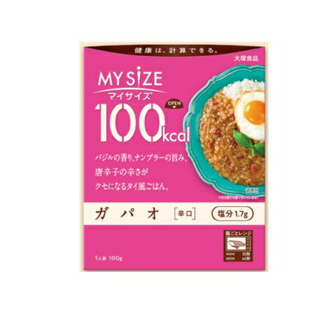 大塚食品 100kcal マイサイズ ガパオ 辛口 商品説明 『大塚食品 100kcal マイサイズ ガパオ 辛口』 ◆健康は、計算できる。バジルの香り、ナンプラーの旨み、唐辛子の辛さがクセになるタイ風ごはん。 大塚食品 100kcal マ...