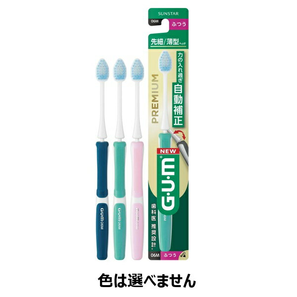 サンスター ガム プレミアム デンタルブラシ 5列先細ヘッド ふつう #06M 商品説明 『サンスター ガム プレミアム デンタルブラシ 5列先細ヘッド ふつう #06M』 ◆ブラッシング圧低減ハンドルが力を入れると自動でしなり、ごしごし磨...