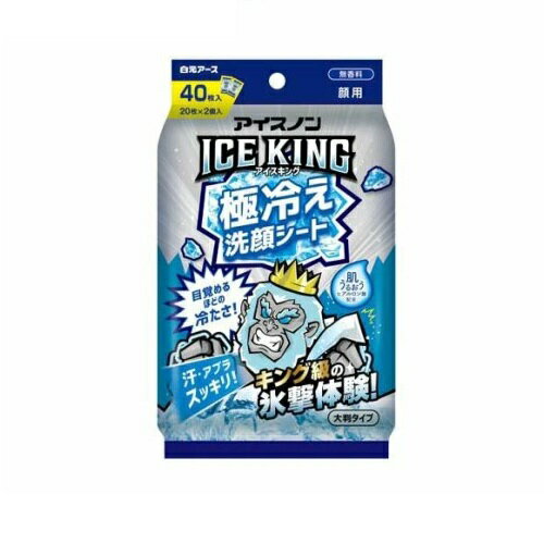 白元アース アイスノン 極冷えボディシート ICE KING 無香料 商品説明 『白元アース アイスノン 極冷えボディシート ICE KING 無香料』 ◆キング級の氷撃体験！ ◆極冷えシートが顔の汗・ベタつき・ アブラをスッキリふき取りま...