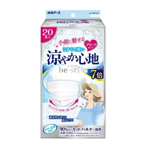 ビースタイル プリーツタイプ 涼やか心地 ホワイト 商品説明 『ビースタイル プリーツタイプ 涼やか心地 ホワイト』 ◆ふわりと軽やかなつけ心地の口もと素材＜エアースルー製法＞ ◆耳にやさしい＜ふんわり幅広耳ひも＞ ◆プリーツトップの位置を...