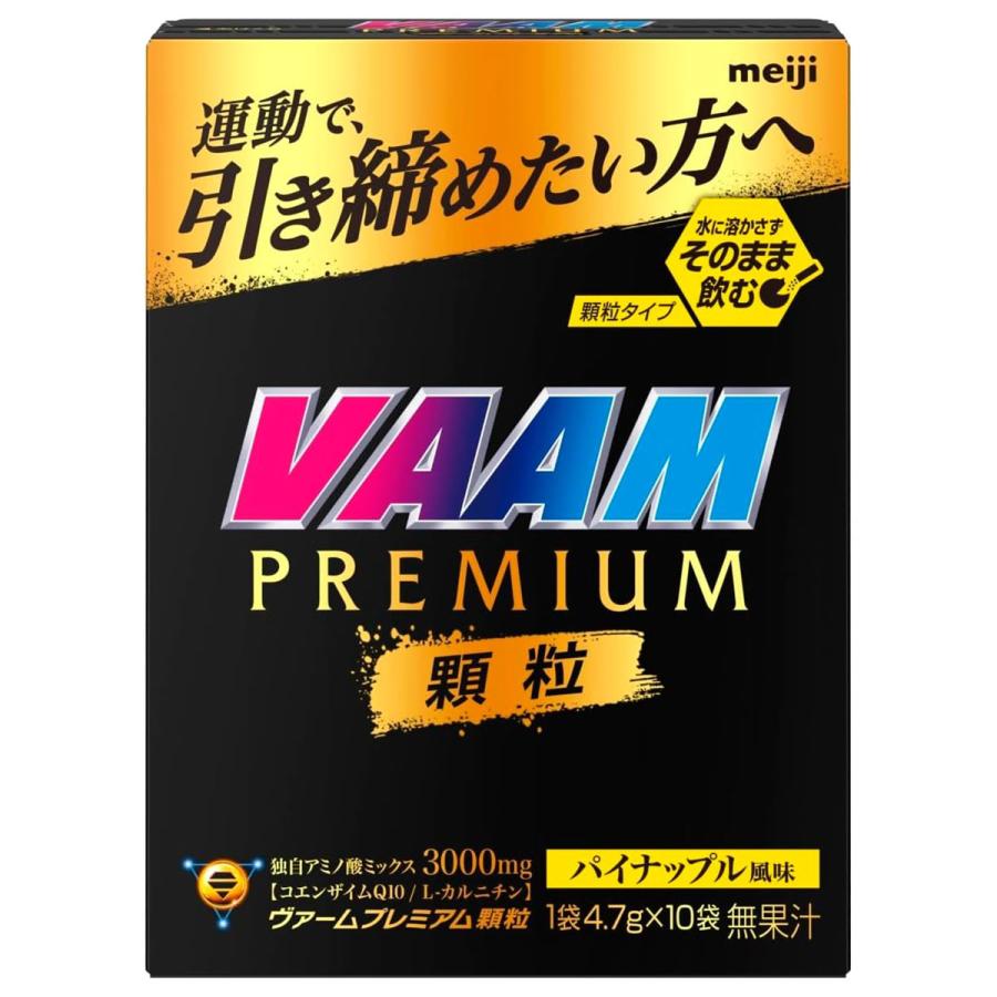 ヴァーム プレミアム顆粒 パイナップル風味 商品説明 『ヴァーム プレミアム顆粒 パイナップル風味』 ◆アラニン・アルギニン・フェニルアラニン混合物はスズメバチアミノ酸(V.A.A.M.)の研究から生まれた、運動による脂肪の代謝に着目して選...