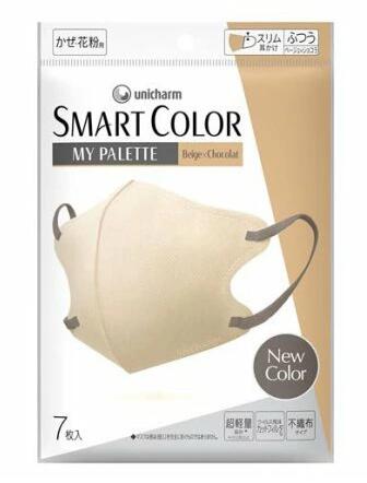 SMART COLOR MyPalette Beige×Chocolat ふつう 不織布マスク 商品説明 『SMART COLOR MyPalette Beige×Chocolat ふつう 不織布マスク』 ◆肌なじみのよいナチュラルカラーと...