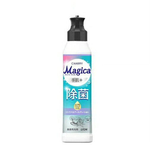 ライオン チャーミーマジカ 手肌プラス除菌 シトラス＆アールグレイ 商品説明 『ライオン チャーミーマジカ 手肌プラス除菌 シトラス＆アールグレイ』 ◆高い洗浄力と除菌性能で手早く洗い上げながら、手肌のやさしさを実感できる食器用洗剤 ◆水分...