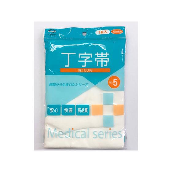 アメジスト 丁字帯#5 商品説明 『アメジスト 丁字帯#5』 肌にやさしく通気性の良い、綿100％のT字帯です ・術後に ・産前産後に 【アメジスト 丁字帯#5　詳細】 原材料など 商品名 アメジスト 丁字帯#5 原材料もしくは全成分 綿1...
