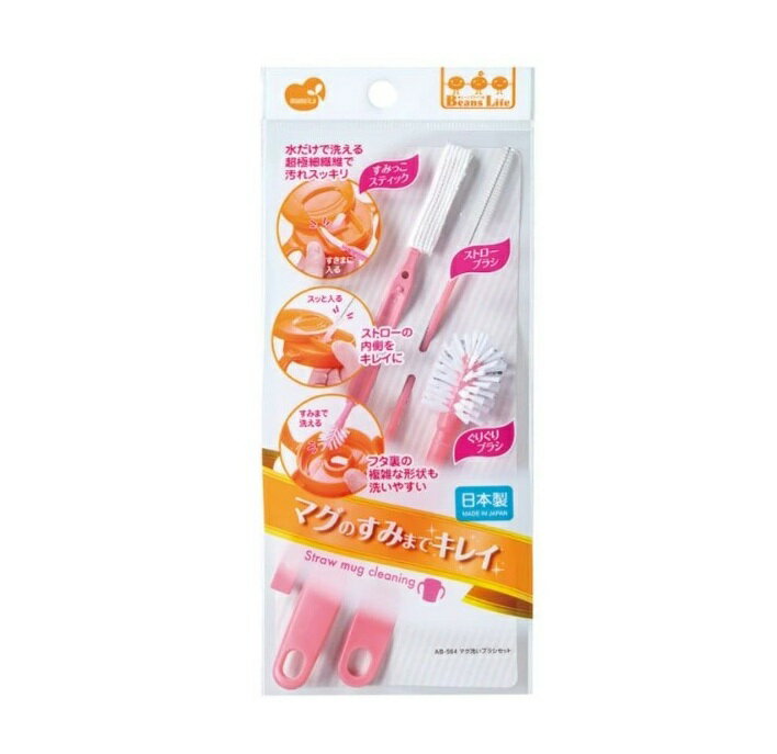 まめいた ビーンズライフ マグ洗いブラシセット AB-564 商品説明 『まめいた ビーンズライフ マグ洗いブラシセット AB-564』 マグをまるごとキレイに洗える ブラシセット。 ※パッケージデザイン・内容量等は予告なく変更されることが...