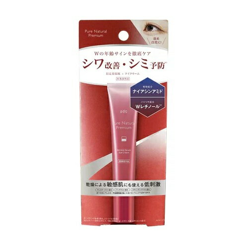 PDCピュア ナチュラル プレミアム リンクルセラム アイクリーム 15g 商品説明 『PDCピュア ナチュラル プレミアム リンクルセラム アイクリーム 15g』 30代後半〜40代、シワやシミ悩みにアプローチしたいけどスキンケアに時間が...