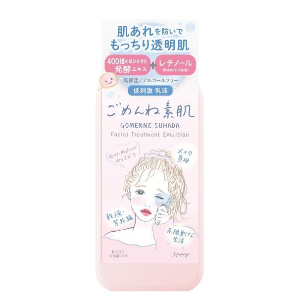 クリアターン ごめんね素肌 乳液 商品説明 『クリアターン ごめんね素肌 乳液』 ◆KOSEオリジナル発酵エキスの力で肌あれ・乾燥を防ぎ、もっちり透明感UP※ ※うるおいを与えることによる ◆「レチノール誘導体」(保湿)配合でうるおいバリア...