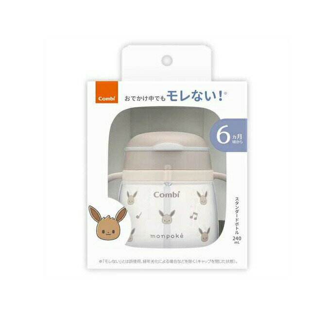 コンビ ラクマグ 漏れないストロー 240 イーブイ 商品説明 『コンビ ラクマグ 漏れないストロー 240 イーブイ』 ◆「大人もキュンとするかわいらしさ」をテーマにしたデザインが仲間入り！ ◆キャラクターの魅力を活かしながら、大人かわい...