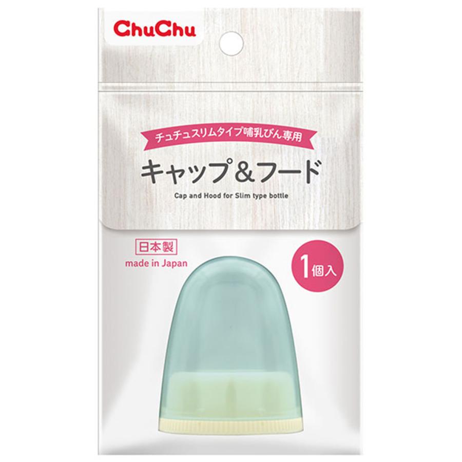 チュチュベビー 哺乳びん専用 キャップ＆透明フード スリムタイプ 1個 商品説明 『チュチュベビー 哺乳びん専用 キャップ＆透明フード スリムタイプ 1個』 ●色付きのキャップで使い分けできる。スリムタイプ哺乳びん用。 スリムタイプ哺乳びん...