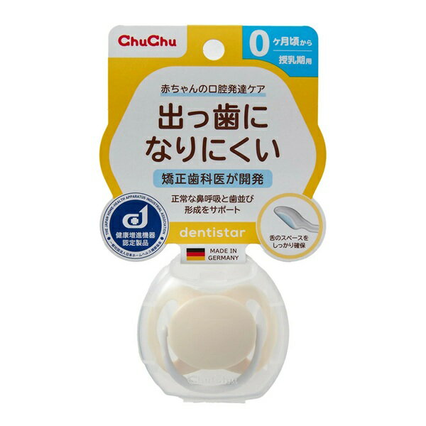 ジェクス チュチュ デンティスター おしゃぶり 授乳期用 商品説明 『ジェクス チュチュ デンティスター おしゃぶり 授乳期用』 口腔の自然な発達をサポートする出っ歯になりにくいおしゃぶり。 0か月頃からの授乳期用。 乳首部分の厚みが薄く、...