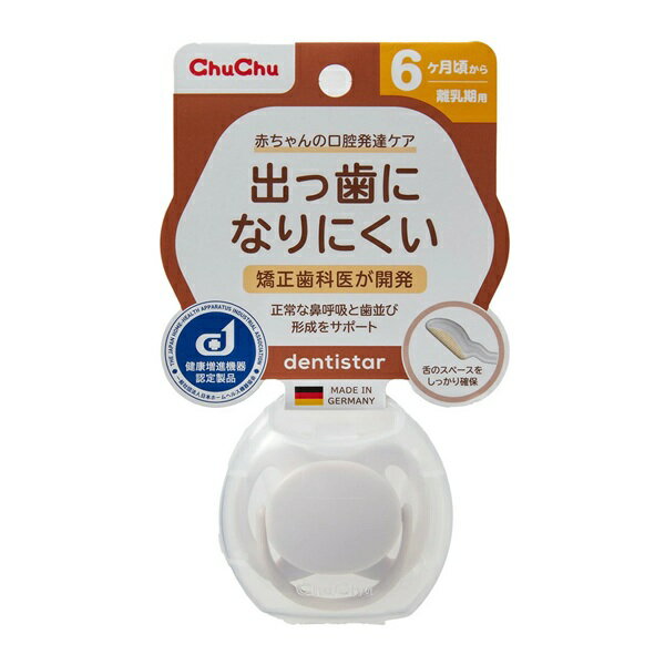 ジェクス チュチュ デンティスター おしゃぶり 離乳期用 商品説明 『ジェクス チュチュ デンティスター おしゃぶり 離乳期用』 口腔の自然な発達をサポートする出っ歯になりにくいおしゃぶり。 6か月頃からの離乳期用。 乳首部分の厚みが薄く、...