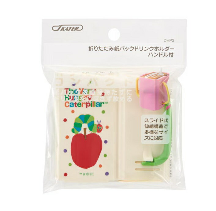 スケーター 折りたたみ紙パックドリンクホルダー ハンドル付き はらぺこあおむし 商品説明 『スケーター 折りたたみ紙パックドリンクホルダー ハンドル付き はらぺこあおむし』 小さなお子様にも安心の紙パック用のドリンクホルダーです。 紙パック...