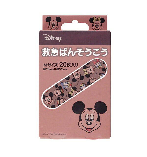 スケーター 救急ばんそうこう ミッキー＆フレンズ M 商品説明 『スケーター 救急ばんそうこう ミッキー＆フレンズ M』 カラフルなキャラクターのイラストが可愛い絆創膏。 旅行や毎日の外出での携帯にもおすすめ。 傷口をしっかり保護。 粘着力...