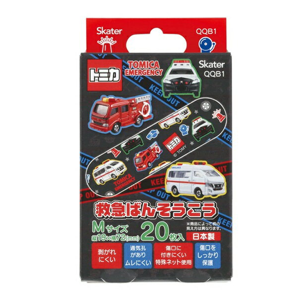 スケーター 救急ばんそうこう トミカ EMERGENCY M 商品説明 『スケーター 救急ばんそうこう トミカ EMERGENCY M』 カラフルなキャラクターのイラストが可愛い絆創膏。 旅行や毎日の外出での携帯にもおすすめ。 傷口をしっか...