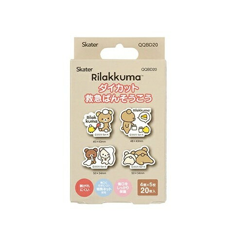 スケーター ダイカット 救急ばんそうこう リラックマ QQBD20 商品説明 『スケーター ダイカット 救急ばんそうこう リラックマ QQBD20』 ◆キャラクターの形がとってもかわいいダイカット救急ばんそうこう！ ◆大好きなキャラクターが...