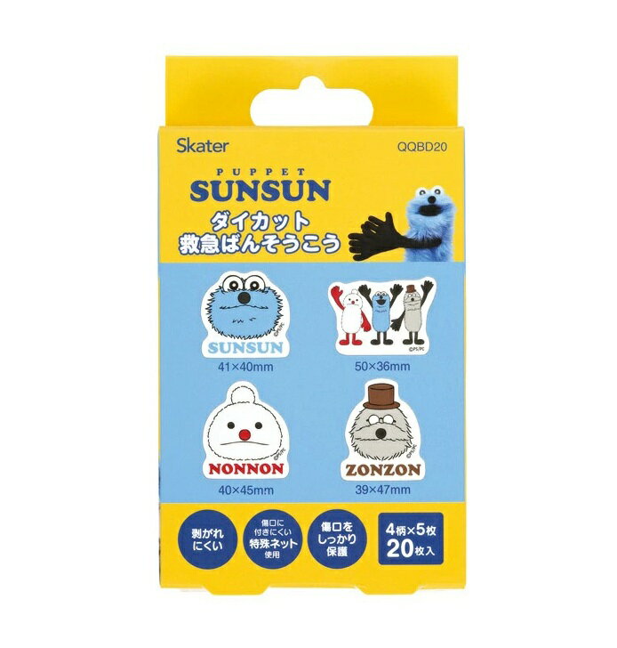 スケーター ダイカット 救急ばんそうこう パペットスンスン QQBD20 商品説明 『スケーター ダイカット 救急ばんそうこう パペットスンスン QQBD20』 ◆キャラクターの形がとってもかわいいダイカット救急ばんそうこう！ ◆大好きなキ...