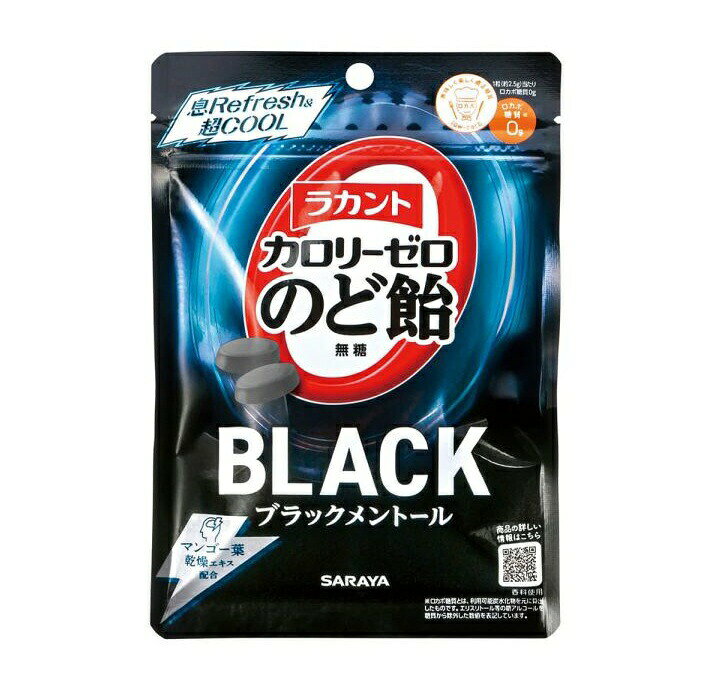 サラヤ ラカント カロリーゼロのど飴 ブラックメントール 商品説明 『サラヤ ラカント カロリーゼロのど飴 ブラックメントール』 ◆強力メントールでのどすっきり、カロリーゼロののど飴。 サラヤ ラカント カロリーゼロのど飴 ブラックメントー...