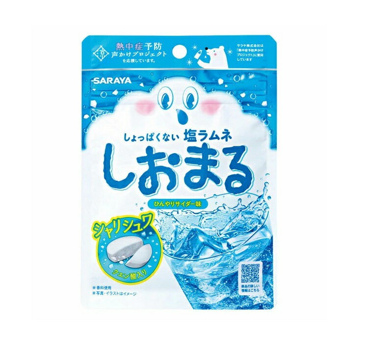 サラヤ しおまる ひんやりサイダー味 商品説明 『サラヤ しおまる ひんやりサイダー味』 ◆しょっぱくなくて誰でも食べやすい塩ラムネ。 サラヤ しおまる ひんやりサイダー味　詳細 栄養成分 100g当たり(推定値) 熱量 289kcal た...