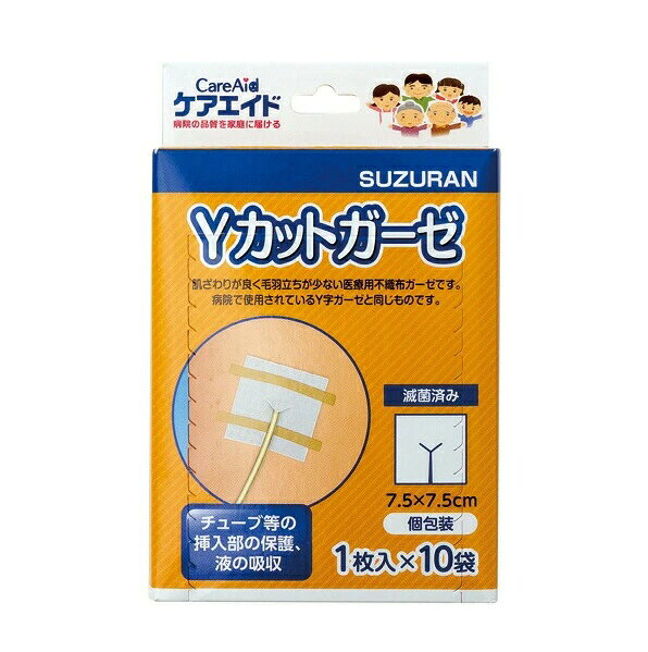 スズラン ケアエイド Yカットガーゼ 滅菌済 商品説明 『スズラン ケアエイド Yカットガーゼ 滅菌済』 胃ろう処置、腎ろう処置などに。 病院でも使用されている、安心、安全な医療用不織布ガーゼです。 カットした部分からも糸くずが出にくい素材...