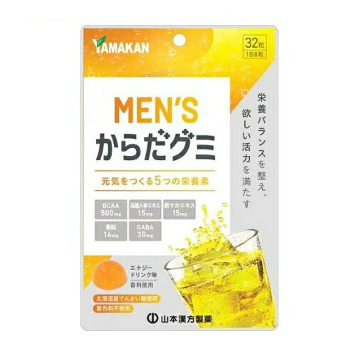 山本漢方 MEN'S からだグミ 商品説明 『山本漢方 MEN'S からだグミ』 ◆栄養バランスを整え、欲しい活力を満たす為の美味しいグミです。 ◆元気をサポートする5つの要素「BCAA」「高麗人参エキス」「マカエキス」「亜鉛」「GABA」...