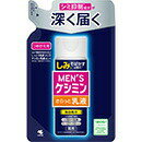 小林製薬 メンズケシミン 乳液 詰め替え 100ml 商品説明 『小林製薬 メンズケシミン 乳液 詰め替え 100ml』 シミ抑制＊成分トラネキサム酸が深く届く ディープデリバリー処方 顔全体のシミを防ぐ＊ 肌がしっとり潤う薬用乳液 【小林...