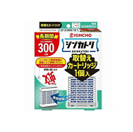 大日本除虫菊 金鳥 シンカトリ 300日用 取替えカートリッジ 商品説明 『大日本除虫菊 金鳥 シンカトリ 300日用 取替えカートリッジ』 空気の流れを利用し、お部屋に薬剤を拡散させるKINCHO独自の非加熱式薬剤拡散システム（エアフロー...