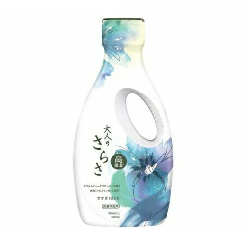 P&G 大人のさらさ 洗濯洗剤 ホワイトティー＆フローラル 商品説明 『P&G 大人のさらさ 洗濯洗剤 ホワイトティー＆フローラル』 ◆衣類にシルクエッセンス効果※ ◆摩擦を減らし肌を優しく包み込むさらさ ◆洗浄力に優れた製品です ◆衣類を...