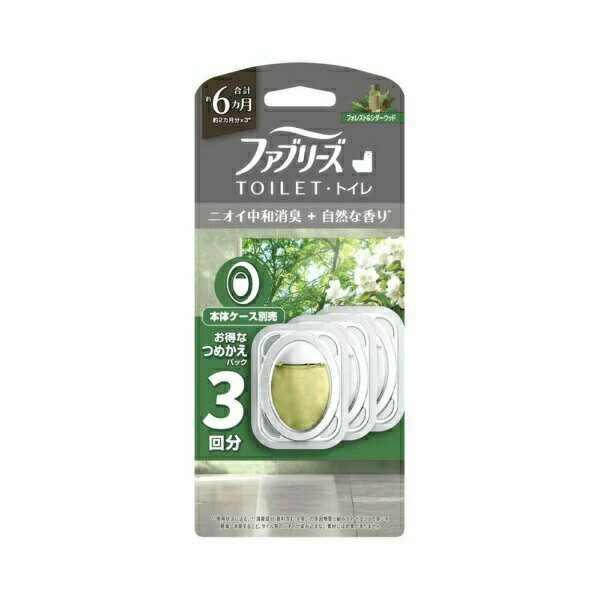 P&G ファブリーズ 消臭芳香剤 トイレ用 フォレスト&シダーウッド つめかえ 商品説明 『P&G ファブリーズ 消臭芳香剤 トイレ用 フォレスト&シダーウッド つめかえ』 ◆合計約6カ月 約2カ月分×3 ※1 ◆ニオイ中和消臭+自然な香り...
