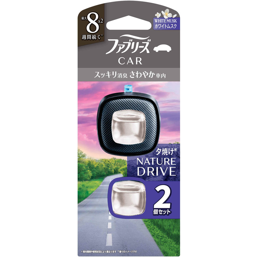 ファブリーズ　イージークリップドライブシリーズ　ホワイトムスク 2．5ml×2 商品説明 『ファブリーズ　イージークリップドライブシリーズ　ホワイトムスク 2．5ml×2』 最大8週間続くスッキリ消臭　さわやか車内さらに車の消臭が最大8週間...