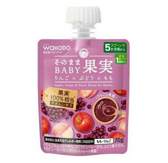 アサヒ 和光堂 そのままBABY果実 りんご×ぶどう×もも 商品説明 『アサヒ 和光堂 そのままBABY果実 りんご×ぶどう×もも』 くだものを裏ごししたような食感。 そのままはもちろん、ヨーグルトにかけたり、パンに塗ったり使い方いろいろ。...