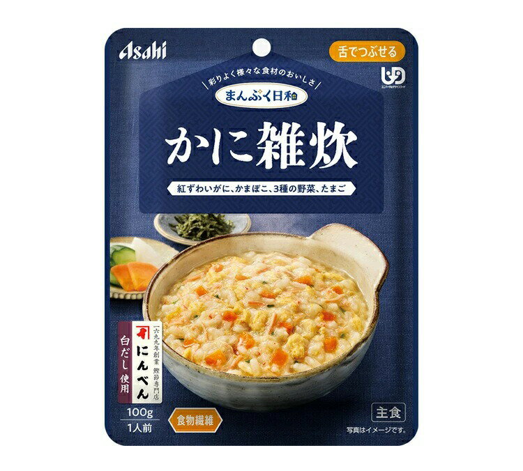 アサヒ まんぷく日和 かに雑炊 商品説明 『アサヒ まんぷく日和 かに雑炊』 ◆数種類の食材のうま味や香り、だしやエキスの風味を生かした、風味豊かな味わい。 ◆食べづらくなった食材も、じっくり煮込んで食べやすいやわらかさや大きさ。 ◆食物繊...