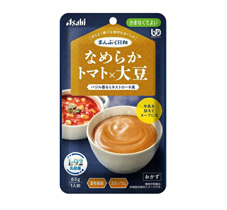 アサヒ まんぷく日和 なめらかトマト×大豆 商品説明 『アサヒ まんぷく日和 なめらかトマト×大豆』 ◆数種類の食材のうま味や香り、だしやエキスの風味を生かした、風味豊かな味わい。 ◆食べづらくなった食材も、丁寧に裏ごして食べやすいなめらか...