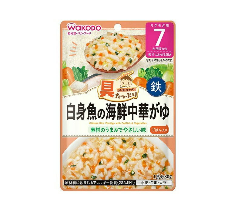 アサヒ 和光堂 具たっぷりグーグーキッチン 白身魚の海鮮中華がゆ 商品説明 『アサヒ 和光堂 具たっぷりグーグーキッチン 白身魚の海鮮中華がゆ』 ◆家庭では調理しにくいたんぱく素材を含む、バラエティ豊かな「具」がたっぷり入ったレトルトパウチ...