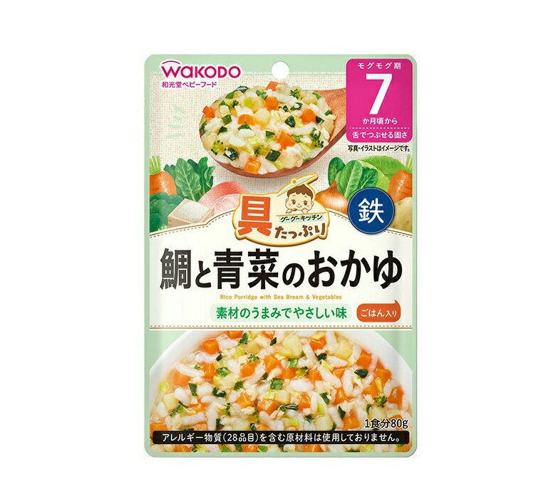アサヒ 和光堂 具たっぷりグーグーキッチン 鯛と青菜のおかゆ 商品説明 『アサヒ 和光堂 具たっぷりグーグーキッチン 鯛と青菜のおかゆ』 ◆家庭では調理しにくいたんぱく素材を含む、バラエティ豊かな「具」がたっぷり入ったレトルトパウチタイプの...