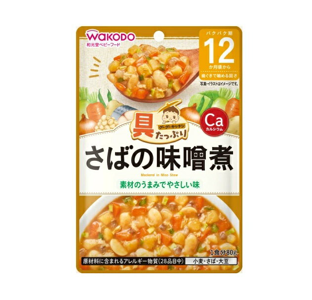 アサヒ 和光堂 具たっぷりグーグーキッチン さばの味噌煮 商品説明 『アサヒ 和光堂 具たっぷりグーグーキッチン さばの味噌煮』 ◆家庭では調理しにくいたんぱく素材を含む、バラエティ豊かな「具」がたっぷり入ったレトルトパウチタイプのベビーフ...