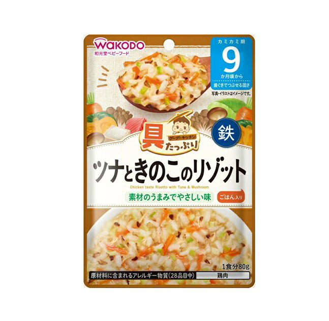 アサヒ 和光堂 具たっぷりグーグーキッチン ツナときのこのリゾット 商品説明 『アサヒ 和光堂 具たっぷりグーグーキッチン ツナときのこのリゾット』 ◆家庭では調理しにくいたんぱく素材を含む、バラエティ豊かな「具」がたっぷり入ったレトルトパ...