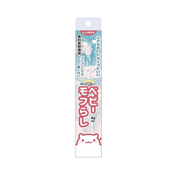 大木 オレンジケア ベビーモフらし 仕上げ磨き用 透明 商品説明 『大木 オレンジケア ベビーモフらし 仕上げ磨き用 透明』 普通歯ブラシの約半分の毛の細さ。 直径 0.08mmの銀イオン配合抗菌毛を使用。 歯と隙間にピッタリと密着するドー...
