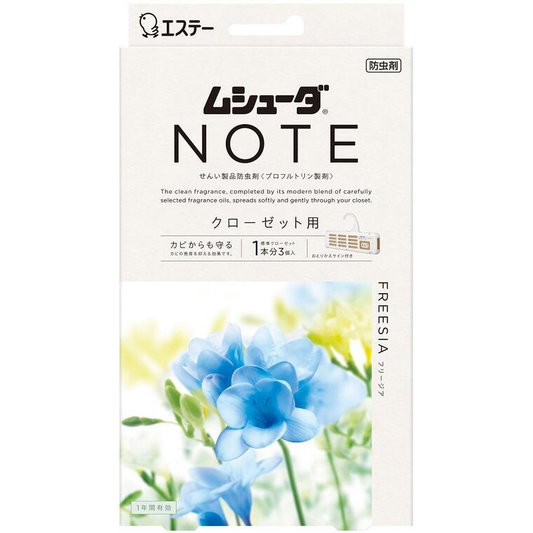 ムシューダ ノート クローゼット用 衣類防虫剤 フリージア 商品説明 『ムシューダ ノート クローゼット用 衣類防虫剤 フリージア』 ◆大切な衣類をしっかり防虫 ◆防虫成分が約1年間安定した効果を発揮し大切な衣類を虫から守ります。カシミヤ・...