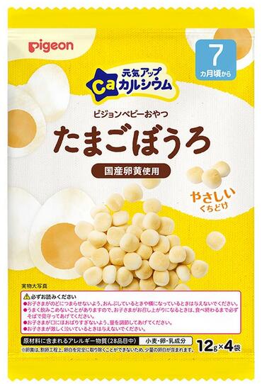 ピジョン 元気アップCa たまごぼうろ 7か月〜 ベビー おやつ 商品説明 『ピジョン 元気アップCa たまごぼうろ 7か月〜 ベビー おやつ』 ◆7カ月頃から ◆国産卵黄使用 やさしいくちどけ ◆お子さまの発育に必要なカルシウムを配合して...