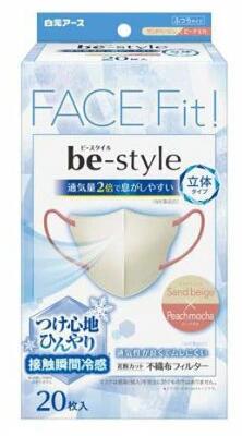 ビースタイル立体冷感タイプ ふつうサイズ サンドベージュ×ピーチモカ 商品説明 『ビースタイル立体冷感タイプ ふつうサイズ サンドベージュ×ピーチモカ』 ◆小顔に魅せるフィット感の女性用立体マスク ◆立体タイプなので口もとに空間ができて、唇...