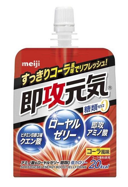 明治 即攻元気ゼリーアミノ酸＆ローヤルゼリー 糖類0 コーラ風味 180g×6個入 商品説明 『明治 即攻元気ゼリーアミノ酸＆ローヤルゼリー 糖類0 コーラ風味 180g×6個入』 ・すっきりコーラ風味でリフレッシュ! ・1袋にビタミンB1...