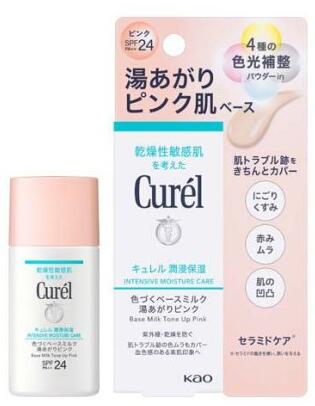 キュレル 潤浸保湿 色づくベースミルク 湯あがりピンク 商品説明 『キュレル 潤浸保湿 色づくベースミルク 湯あがりピンク』 ◆くすみ・色ムラが気になる肌もきれいに仕上げたい乾燥性敏感肌に ◆セラミドケア：「セラミド」の働きを補い潤いを与え...