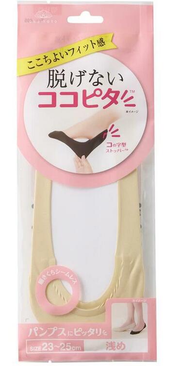 岡本　 ココピタ パンプス浅め 1足 商品説明 『岡本　 ココピタ パンプス浅め 1足』 ・一日中、脱げない 足の動きと生地の伸縮を研究した独自開発・特許技術の「コの字型ストッパー?」がかかとをしっかりホールドし、「一日中、脱げない」を実現...