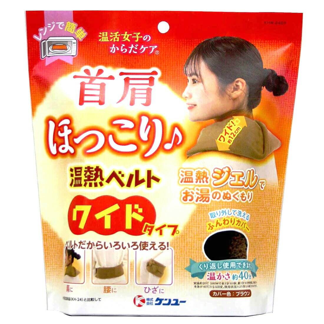 温活女子のからだケア 首肩ほっこり温熱ベルト ワイドタイプ ブラウン 商品説明 『温活女子のからだケア 首肩ほっこり温熱ベルト ワイドタイプ ブラウン』 ◆くり返し使用できます。 ◆温かさ約40分。 ◆電子レンジでチンするだけで使えるジェル...