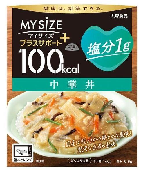 マイサイズ　プラスサポート　塩分1g　中華丼　140g 商品説明 『マイサイズ　プラスサポート　塩分1g　中華丼　140g』 国産はりしょうがの爽やかな風味と贅沢な白湯の旨味の中華丼です 【マイサイズ　プラスサポート　塩分1g　中華丼　14...