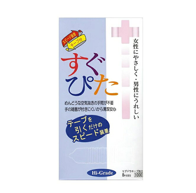 ジャパンメディカル すぐぴた 1000 商品説明 『ジャパンメディカル すぐぴた 1000』 テープを引くだけのスピード装着。 リブドウエーブタイプ脱落防止加工。 医療機器認証番号：21500BZZ00433000 ジャパンメディカル すぐ...